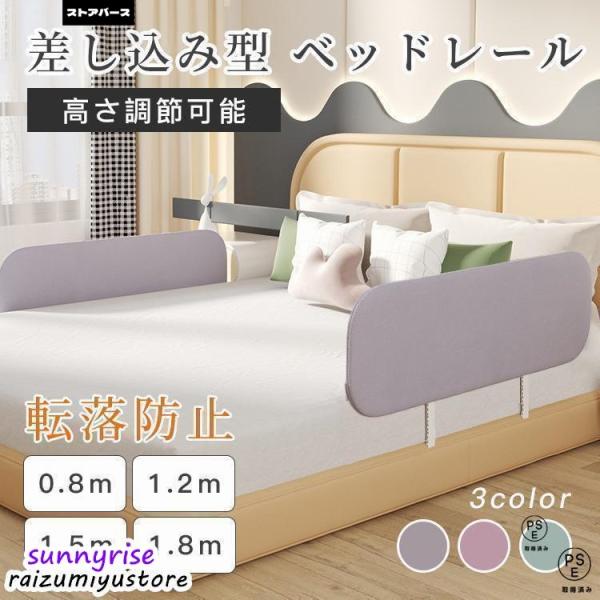 基本仕様主な素材：スチール、ポリエステル対象年齢：18ヵ月-5歳機能：高さ伸縮可能、折り畳み可能高さ：40cm長さ：0.8ｍ、1.2ｍ、1.5ｍ、1.8ｍ?蒸れにくい通気性抜群?設置かんたん?上下高さ調節?折り畳み収納可能?ぶつかっても痛く...