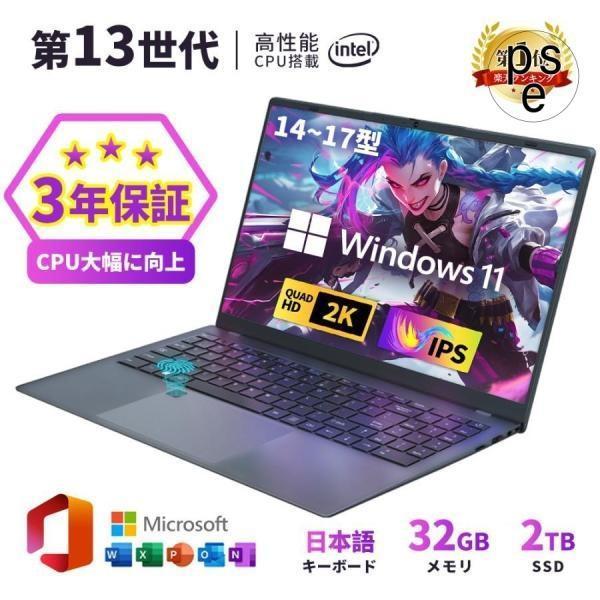 【商品情報】画面：14.1“/15.6“ 1920*1080 FHD IPSCPU：Celeron N3350/J4105/N5095/N95 Core i5/i7GPU：Intel UHD GraphicsOS：Windows 11pro...