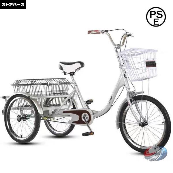 ポータブル大人用三輪車 ポータブル 両親のための野菜のバスケットの三輪車の大人3輪の自転車の電源アシストの三輪自転車の耐荷重ベアリング160kg，ショッピング