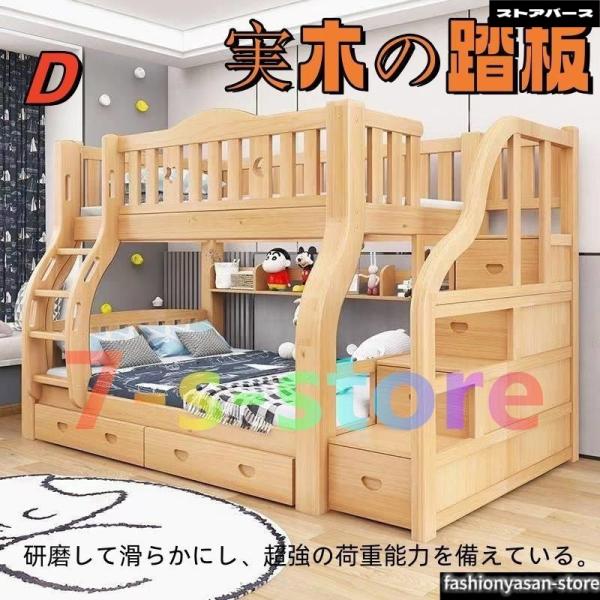木製実木子母ベッド二段ベッド上下上下上ベッド高低ベッド子供ベッド大人母子ベッド全長：200cmぜんこうど：165cm