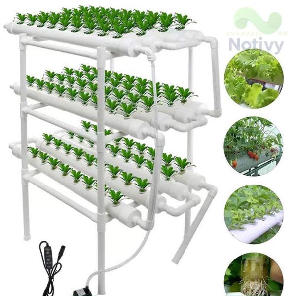 水耕栽培キット 野菜 栽培キット すいこう栽培キット 室内 いちご 家庭菜園 水耕栽培セット プランター 108穴