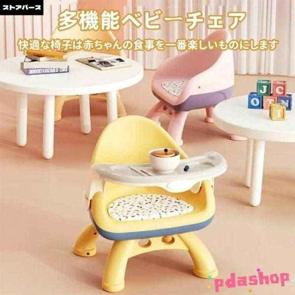【商品コード】：y812825 【カラー】 イエロー+ブルー  ピンク+パープル  イエロー+グリーン 材質:PP+PVC 商品の寸法：36.5D x 35.5W x 42.5H cm 商品の重量：1.8 キログラム 対象年齢：1-8歳から...