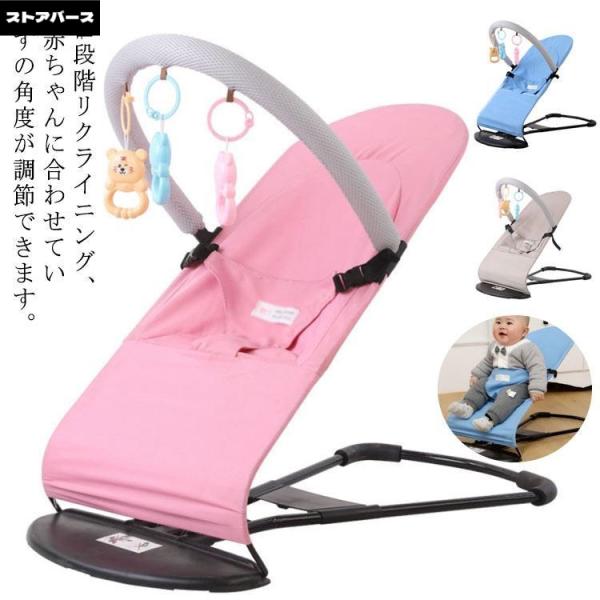カラー：　ピンク　ブルーグレー耐荷重18kg
