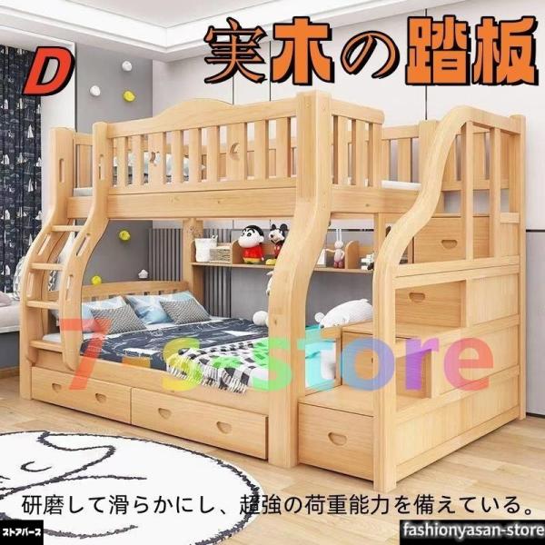 木製実木子母ベッド二段ベッド上下上下上ベッド高低ベッド子供ベッド大人母子ベッド全長：200cmぜんこうど：165cm