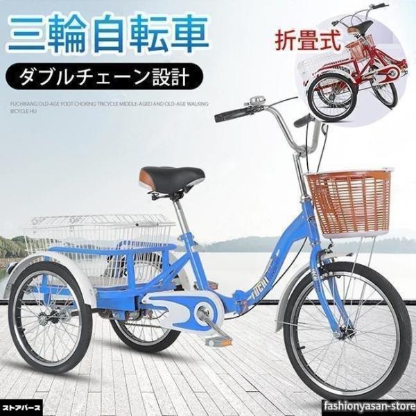 1.??【卓越した安定性】?? 3輪設計と低重心構造により、普通の自転車よりもはるかに安定しており、乗降りや停車時も転倒の心配がほとんどありません。高齢者や体力に自信のない方に最適です。2.??【カスタマイズされた快適性】?? サドルとハン...