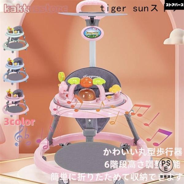 ファッション