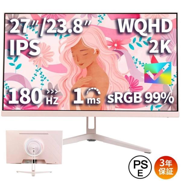 【超薄型液晶モニター】 モニター の最小厚さは1cmもなく、わずか約8mmです。フレームの厚さはわずか約2mmで、同じサイズの通常モニターと比較しても、同じスペースでより大画面の作業スペースが確保でき、映画でも、ゲームでも仕事でも、画面によ...