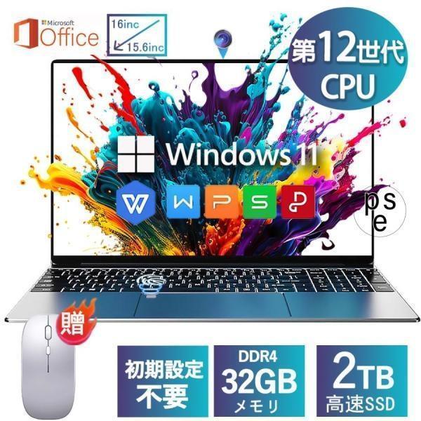 【商品情報】画面：14.1“/15.6“ 1920*1080 FHD IPSCPU：Celeron N3350/J4105/N5095/N95GPU：Intel UHD GraphicsOS：Windows 11pro運転メモリ：6G/8G...