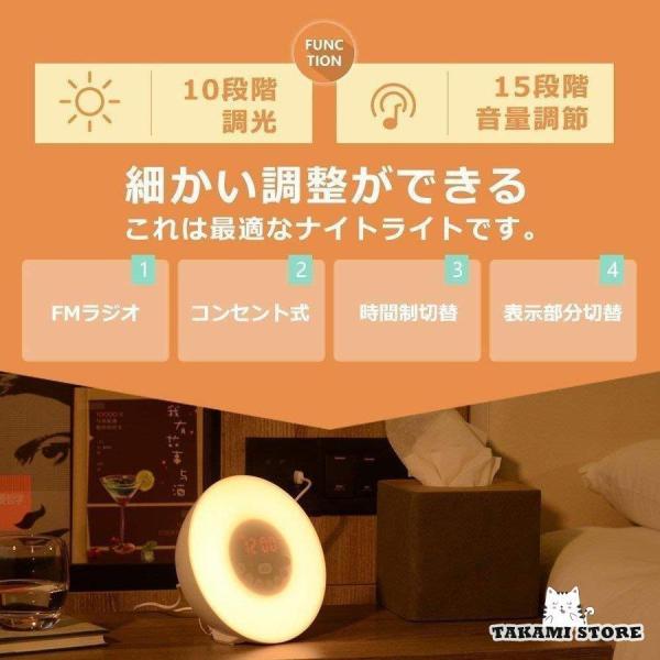 爆買 【光目覚ましライト、スヌーズ機能】光プラス音の目覚ましライト(wake up light )でセットした時間の30分前から日の出のように徐々に明るく快適に目覚めさせます。【7種のアラーム音＆15段階音量調節】細かい音量調節ができるアラ...