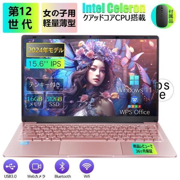 画面：15.6“ 1920*1080 FHD IPSCPU：Celeron N5095GPU：Intel UHD GraphicsOS：Windows 11pro運転メモリ：12G/16GSSD：128GB/256GB/512GB/1TB/...