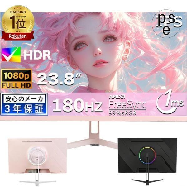 【超薄型液晶モニター】 モニター の最小厚さは1cmもなく、わずか約8mmです。フレームの厚さはわずか約2mmで、同じサイズの通常モニターと比較しても、同じスペースでより大画面の作業スペースが確保でき、映画でも、ゲームでも仕事でも、画面によ...