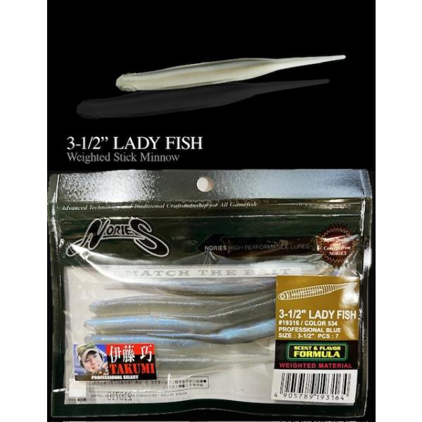 ■ノリーズ　レディーフィッシュ　3-1/2”ワカサギやオイカワといった小型ベイトフィッシュを確実にイミテートしてしまうのが「3-1/2”レディーフィッシュ」。独特なテーパーを持ったボディラインは、テールを小刻みに震わせる為のアクション重視の...