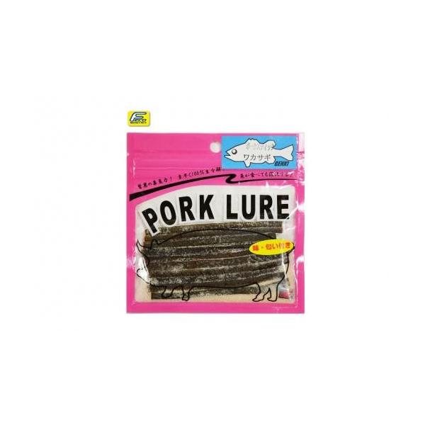 ■ポークスティック　10本入り　長さ約10cm※ポークスティックのカラー写真は、ポークスティックとは、異なるルアーの写真になっております。河口湖プロガイド荻野元気氏プロデュース　ポークルアーニューモデル!「味/匂い付き」!エコ認定商品河口湖...