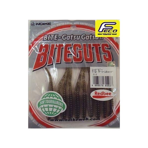 ■Feco Redbee　10本入りボディのロールとテールの微振動が特徴。よりクイックなロールを生み出すように、若干縦偏平のボディ断面にデザインされています。何かにコンタクトさせれば「エビ」、中層スイミングでは「シャッド」をイメージ。「BI...