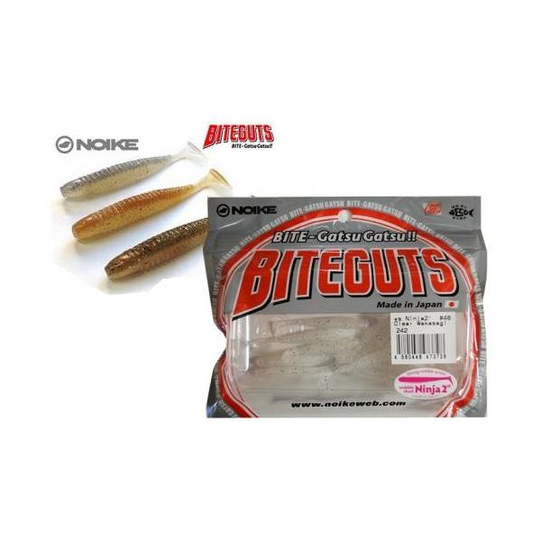 ■ニンジャ　2インチ　12本入り■JB/NBC FECO対応ソフトベイト強いウォブリングが特徴の"wobble shad Ninja"。