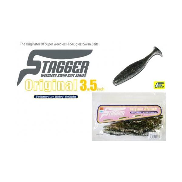 ■スタッガーオリジナル　3.5インチ　8本入り■JB/NBC FECO認定商品。　　元祖スナッグレススイムベイト〜信頼+実績、その性能スタッガーシリーズ中、真のオールラウンダーといえるのがこのオリジナルモデルである。ビッグレイクからリザーバ...