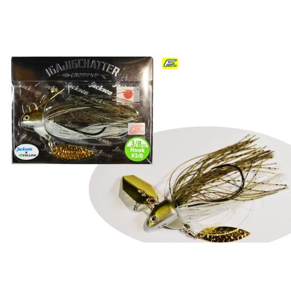 Jackson　IGAJIG　CHATTER3/8oz 目指したのは、タイトなアクションでしっかりとした引き着心地を感じることのできるチャターベイト。そしてできたのがイガジグチャターです。巻物を使う上で重視している感覚。それは『巻いていると...