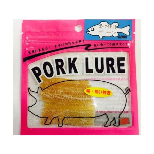 ■ポークイモムシ　12本入り　(長さ約　5cm)エコ認定商品河口湖で使えるポークルアーです。