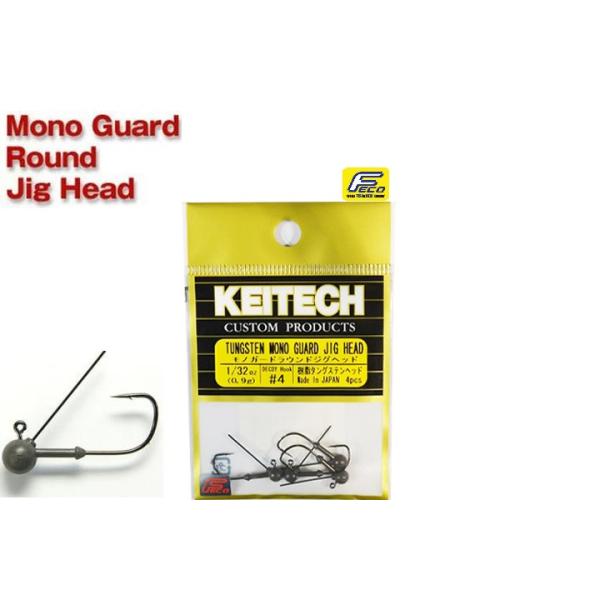 ■1/32oz(0.9g)　入り数:4本比重13樹脂タングステンを使用し、丁重にモノ(1本)ガードを植えたラウンドジグヘッド。見た目以上のガード力、でもノーガードのようなイージーフッキング。バスをしっかり捕らえながら、無用な根がかりを回避す...