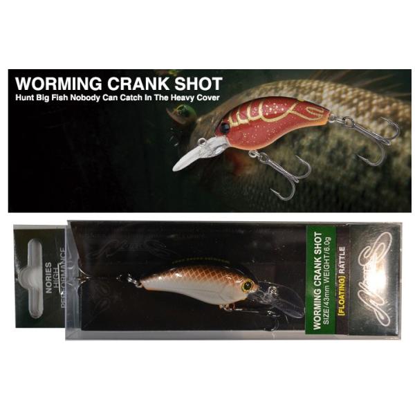■ワーミングクランクショット　43mm 6.0g 　ウィード、リーズ、レイダウンなど、誰もが根掛かりを嫌ってテキサスリグやラバージグで攻めてしまうシャローカバーを、ハードベイトの集魚効果でスピーディに攻略していけるのがノリーズ「ワーミングク...