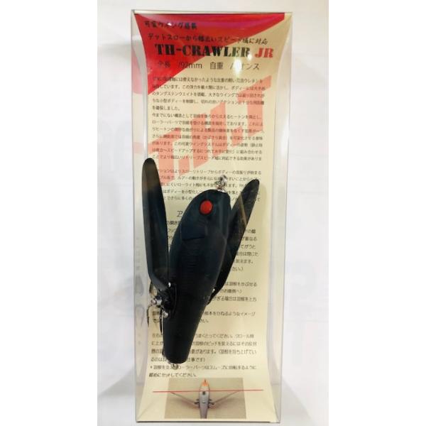 ■THクローラーJR　92mm　1oz従来の羽根モノには使えなかったような比重の軽い発泡ウレタンをボディーに採用しています。この浮力を最大限に活かし、ボディーには大きめのタングステンウェイトを搭載。大きなウィングでは振り回されがちな小型ボデ...