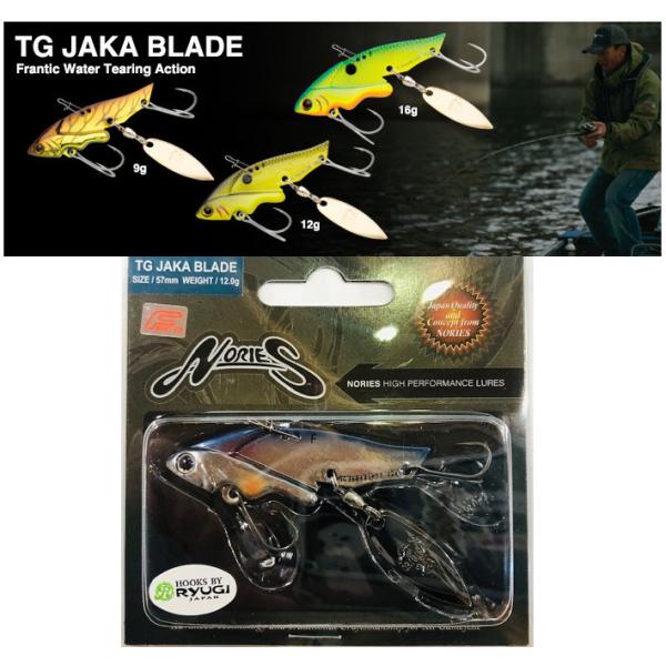 ■FECO登録商品　JB/NBCトーナメントで使用できます。スピンブレードのフラッシングと接触音、短いストロークで、より多くの振動を生み出すスーパーハイピッチウォブリング。春先のリアクション釣りやディープウォーターワカサギパターンなどで是非...