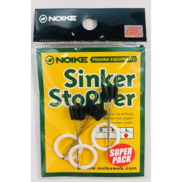 ノイケ　シンカーストッパー　スーパーパック（Feco認定商品）テキサスリグ、キャロライナリグ等のシンカーがズレないようにロックするシンカーストッパー。ラインの太さ、シンカーのウエイトに合わせたサイズを選択することで確実にシンカーを止めること...