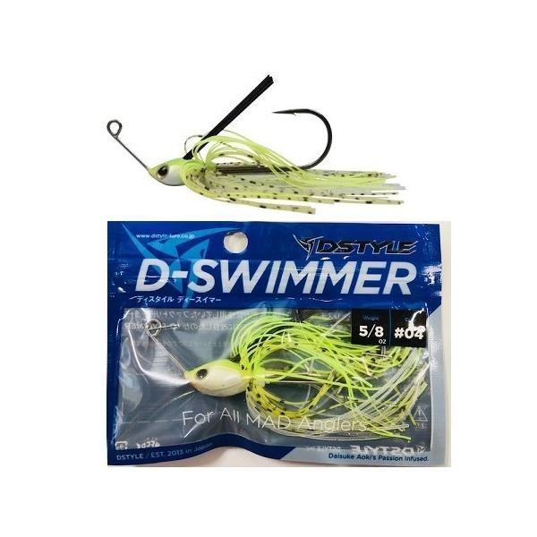 ディースイマー　5/8ozD-BLADEのブレードレスチューンから始まり、密かに使用していたファクトリーチューンモデルを製品化。よりスイミングジグに適したパーツ構成に改良したのが『D-Swimmer 』　D-Swimmerの安定感抜群のスイ...