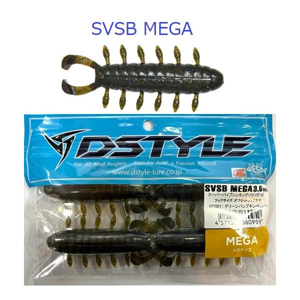 スーパーバイブシンキングバグ メガ　3.8インチ　18g　4本入り『ビックバスにフォーカス　高比重・ノーシンカー・トゥイッチ』MEGA UPしたSVSB最大サイズのモデルが登場。BIGの制作途中で派生したMEGAボディーモデル。MEGA専用...