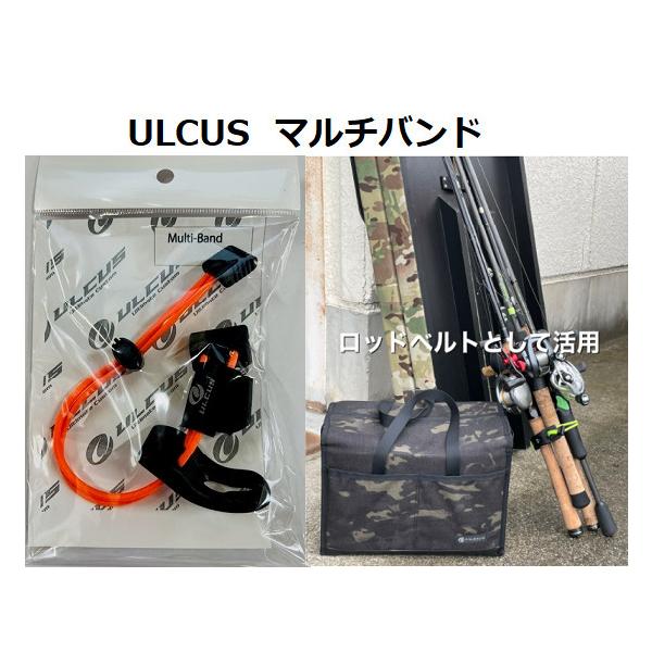 マルチバンド　全長 約25cmロッドベルトとしても使える。ジャケットやレインの収納やドリンクホルダーとしても。アウトドアシーンではチェアの収納にも使えるマルチバンドとなっております。用途は多彩、自分に合った使い方でお使いください。カラーは5...