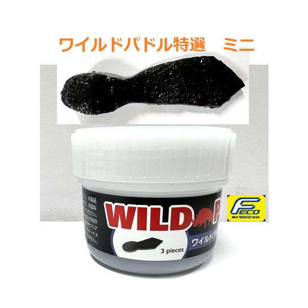 ■ワイルドポーク　豚　ワイルドパドル特選ミニ　　3本入り（Feco認定）富士五湖ガイドで活躍する中田　敬太郎プロ、プロデュースポーク!!人気の特選ワイルドパドルから、ミニサイズが新登場!!※自然素材のため、形やカラー等、生産時のばらつきが多...
