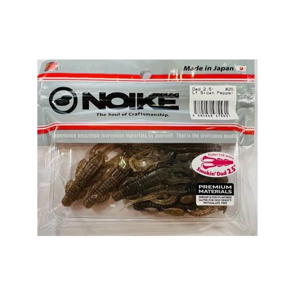 ■スモーキンダッド　2.5インチ 7本入り■JB/NBC FECO対応ソフトベイト