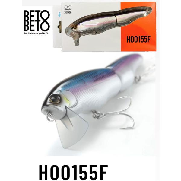 HOO155F /フー155FLength 155mm / Weight 38g / Type Floating / Hook #2奇をてらわない、 日本のビッグベイトゲームの新基軸 ”HOO155F /フー155F”は、バスやシーバスを筆...