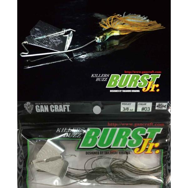 キラーズバズバーストjr. 極限のトータルバランス。「アシンメトリーヘッド」「ウォブリープロップ」採用による驚異的な浮き上がり性能に加え「ナチュラルベントアーム」が キャスト時の飛行バランスを格段に向上させ飛距離が大幅にアップ。また障害物タ...