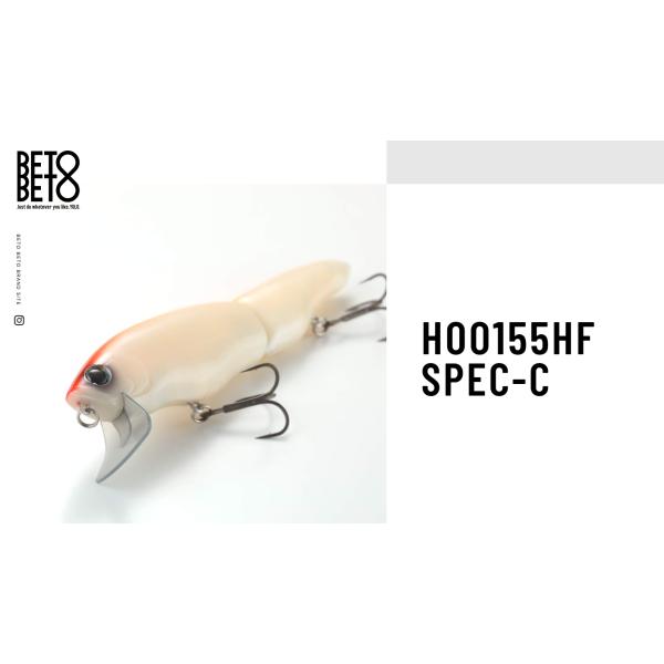 ベトベト　HOO155HF SPEC-C 水面からシャローまで。ハイアピールを追求した巻き特化型モデルBETOBETOのファストプロダクト”HOO155F”をプラットフォームに巻物ゲームに特化させた”HOO155HF SPEC-C”。俊敏で...