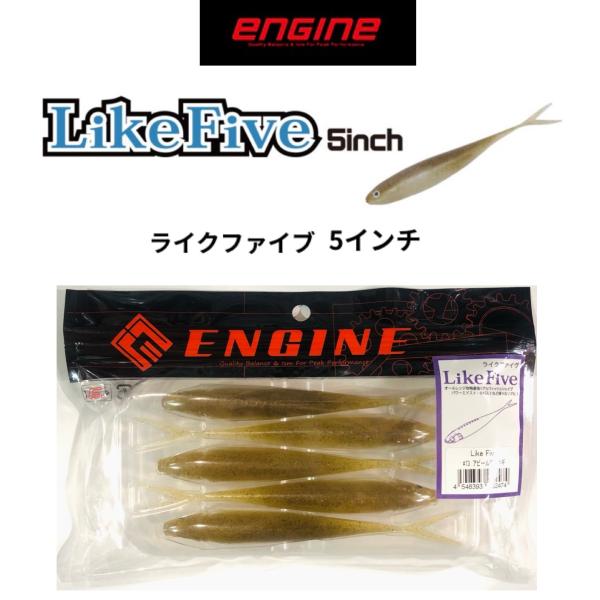 ENGINE　ライク ファイブ 5インチ（FECO認定）　5本入り大きなライク！ Like Fiveがいよいよ登場！これまで多くのリクエスト頂いていた大きなLike、Like Fiveが遂にリリースになります。既存のLikeをただサイズアッ...