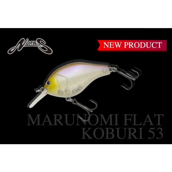 NORIES マルノミフラットコブリ53Type Floating / SilentDepth 1.0m/12lb.Length 53mmWeight 7.7g「マルノミフラット60」の優れたバランスをそのままに小型ベイトに合わせて喰わせ能...