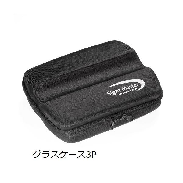 ■サイトマスター グラスケース3Pサイトマスターの3本用収納ケースフィールドの変化への準備を怠らないシリアス・アングラーのための偏光サングラスの3本用収納ケースです。セミハード仕様のケースは重量と保護のバランスに優れています。キネティックな...