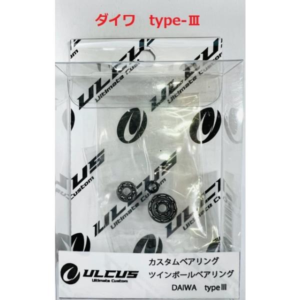 ツインボールベアリング　ダイワ　タイプIII■サイズパーミング側ベアリング（シングル）外径8ｍｍ×内径3ｍｍ×厚4ｍｍスプールベアリング（ツイン）外径11ｍｍ×内径3ｍｍ×厚3ｍｍ■セット内容パーミングカップ側ベアリング（シングル）　1個ス...