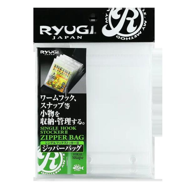シングルフックストッカーIIの追加、交換用ジッパーバッグ。5枚入りワームフック、スナップ等、小物を取り出しやすく、かつコンパクトに収納するシングルフックストッカーII。この製品に装着されている、簡易防水機能を備えた小物収納用ジッパーバッグを...