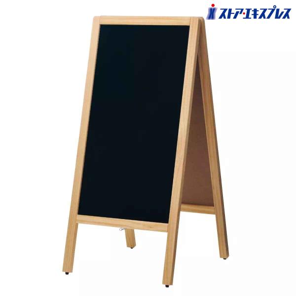 両面タイプをお買い得価格で。 板面は反射しにくく文字が見やすいマットタイプ。●素材／木製●サイズ／幅45×奥行56×高さ95cm 画面寸法：幅38×高さ73cm●重量／約4.8kg※屋外で使用される場合、強風時は転倒の恐れがありますので、室...