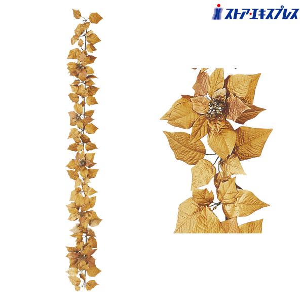 定番の赤ではなくメタリックな色味のガーランド。カラーはゴールドとシルバーの2色。2色組み合わせると一層華やかに！花径15〜20cmあるのでボリューム感もあります。商品棚に置いたり、ワゴンや看板や階段の手すりに巻いたり、壁に吊るしたり、クリス...