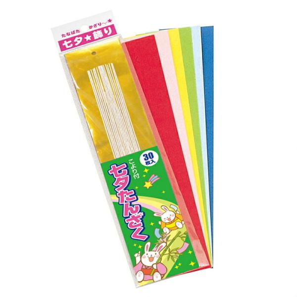 ●サイズ／短冊：W5.4×H26.2cm こより：L21cm●素材／短冊：色染め紙 こより：和紙●特記事項／※1冊：10色アソート30枚入り 穴あき こより×30本付き