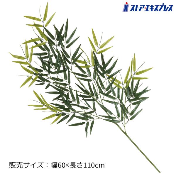 ●サイズ／W60×L110cm●素材／ポリエステル