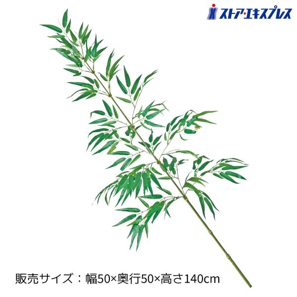 ●サイズ／W50×D50cm×L140cm●素材／ポリエステル・ポリエチレン・鉄