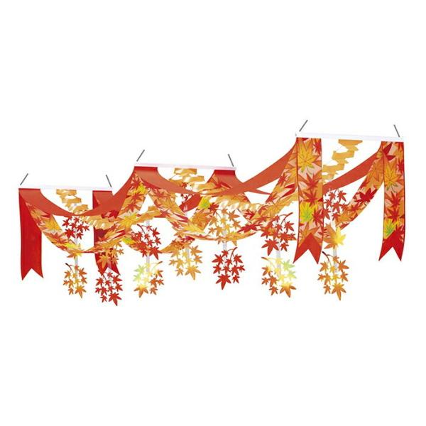 店舗装飾に人気の紅葉の2連ハンガーです。天井から吊って、手軽に秋色空間の完成！シーズンが終わると折りたたんでコンパクトにしまっておけます。●サイズ／W44×H40×L160cm標準的なたるみを持たせたサイズです。●素材／不織布●特記事項／ひ...