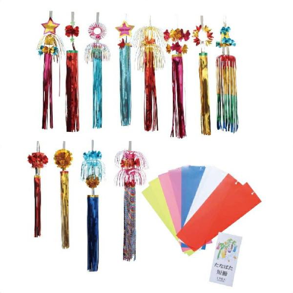 ■■商品特徴■■七夕の笹に飾る吹き流しと短冊がセットになった便利な七夕飾りです。保育園やショッピングモールなどのイベントにぴったりです！●サイズ／箱：27×3×36cm ・短いもの：約57cm ・長いもの：約78cm ・その他：60cm前後...