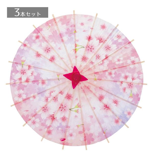 春の訪れを感じさせる華やかで和風の和傘の装飾で、春らしい店舗ディスプレイになります。インバウンド需要が高まる中、海外からお越しのお客様にも日本の風情を感じるおもてなしを。●素材／紙・桐●サイズ／直径30×長さ23cm●特記事項／※取り付けの...