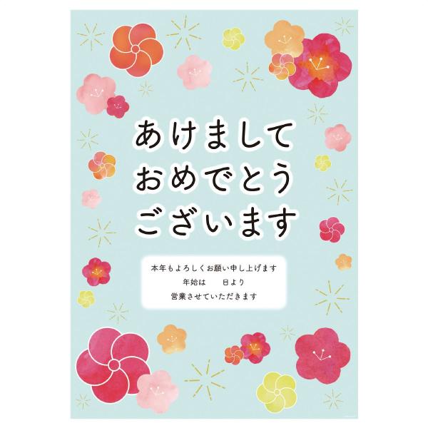 ●素材／コート紙●サイズ／52.5×75cm●特記事項／片面印刷