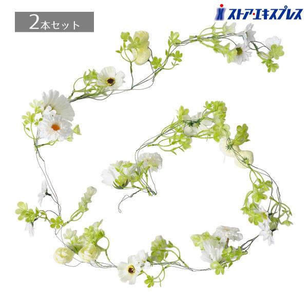造花を使ったガーランド2本セットです。壁面やレジカウンターに吊るしたり、テーブルに置いたり、商品棚やワゴンや看板に巻いたりして春らしいディスプレイに。●素材／ポリエステル・ワイヤー●サイズ／長さ205cm●特記事項／両端取付用リング付き※取...